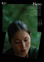 映画 Here (2023) - allcinema